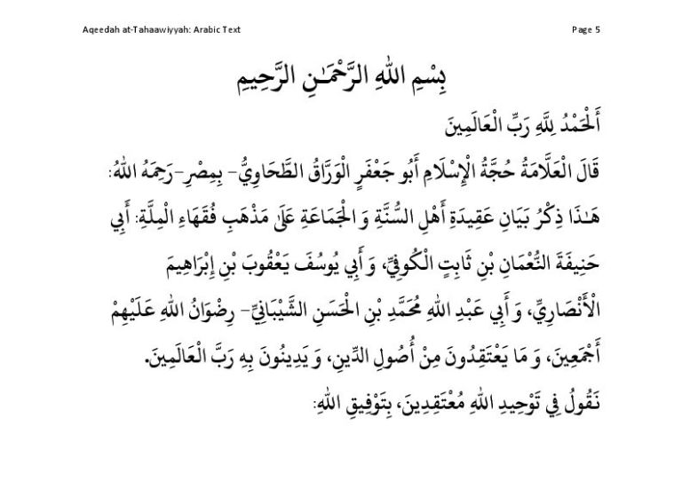 Aqeedah at-Tahaawiyyah: Arabic Text | Aqeedah Publications